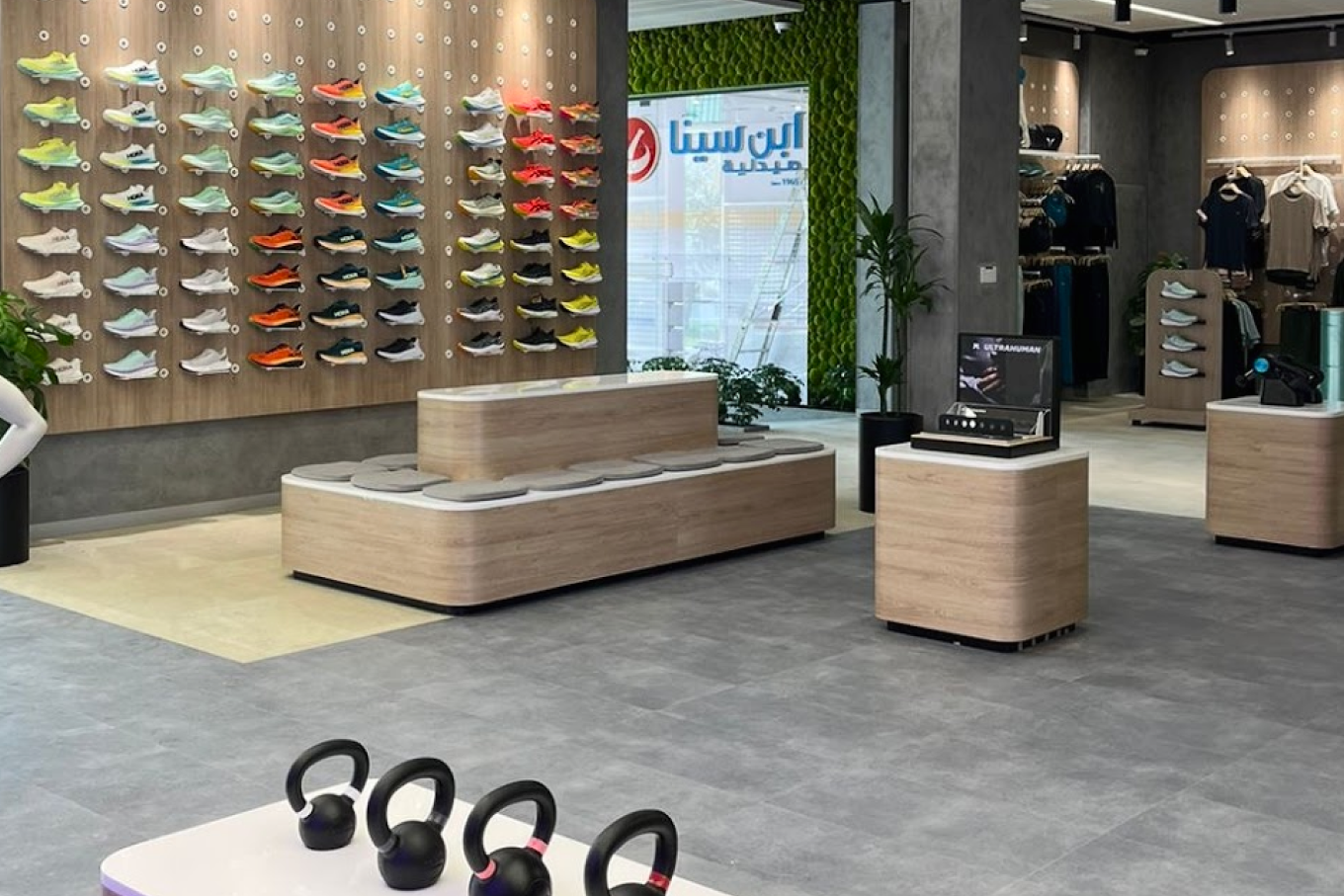 Stockists – Atlas Collectif